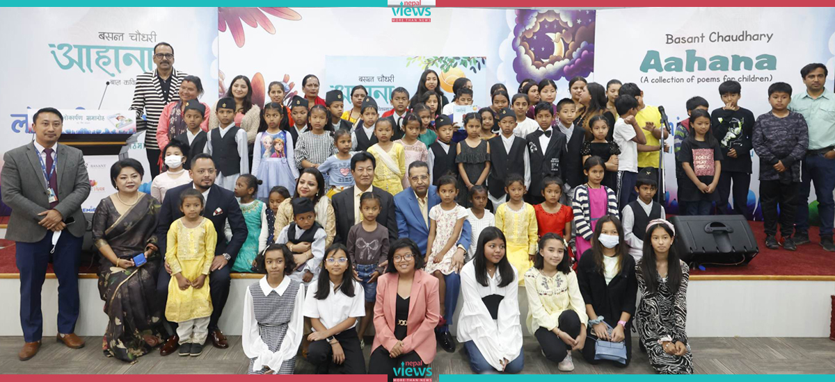 Poet Basanta Chaudhary launches 'Aahana' on granddaughter's birthday ...