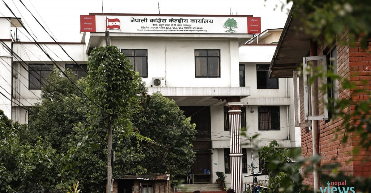 NC Central Working Committee meeting today | Nepal Views: Voices ...