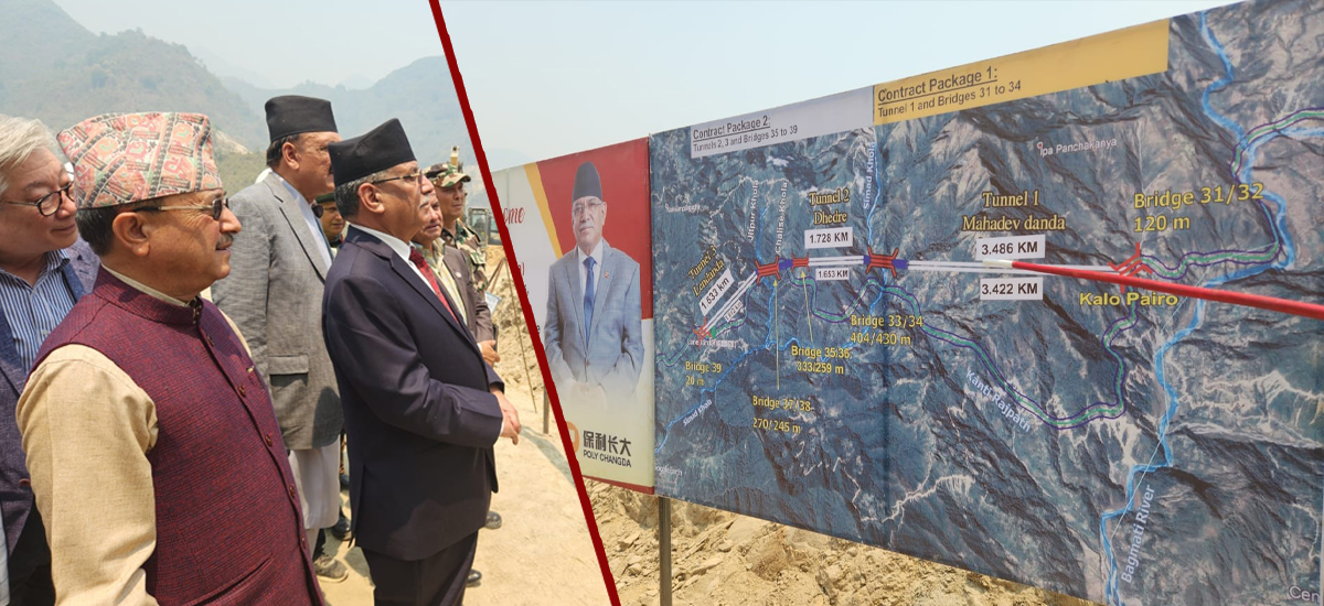 PM Dahal inspects Kathmandu-Terai fast track | Nepal Views: Voices ...