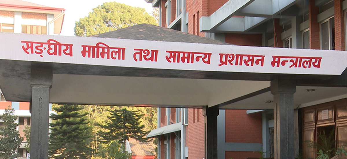 Government tightens foreign visit provisions for local level officials ...