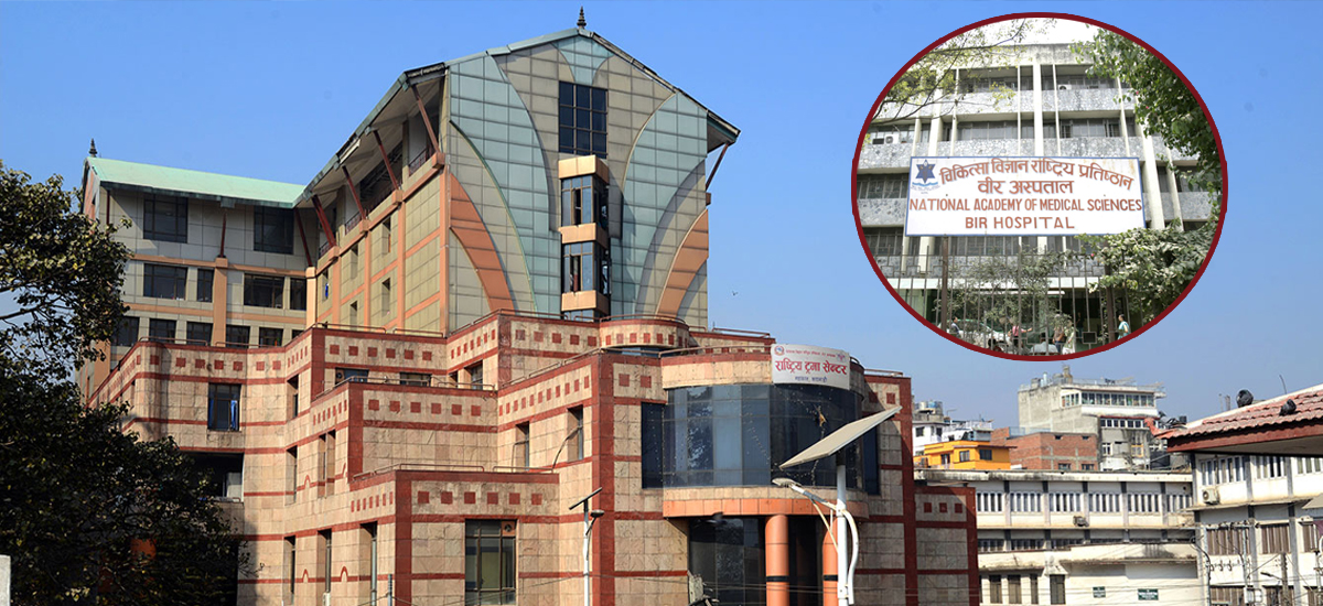 Bir Hospital launches free brain tumor surgery till June 30 | Nepal ...