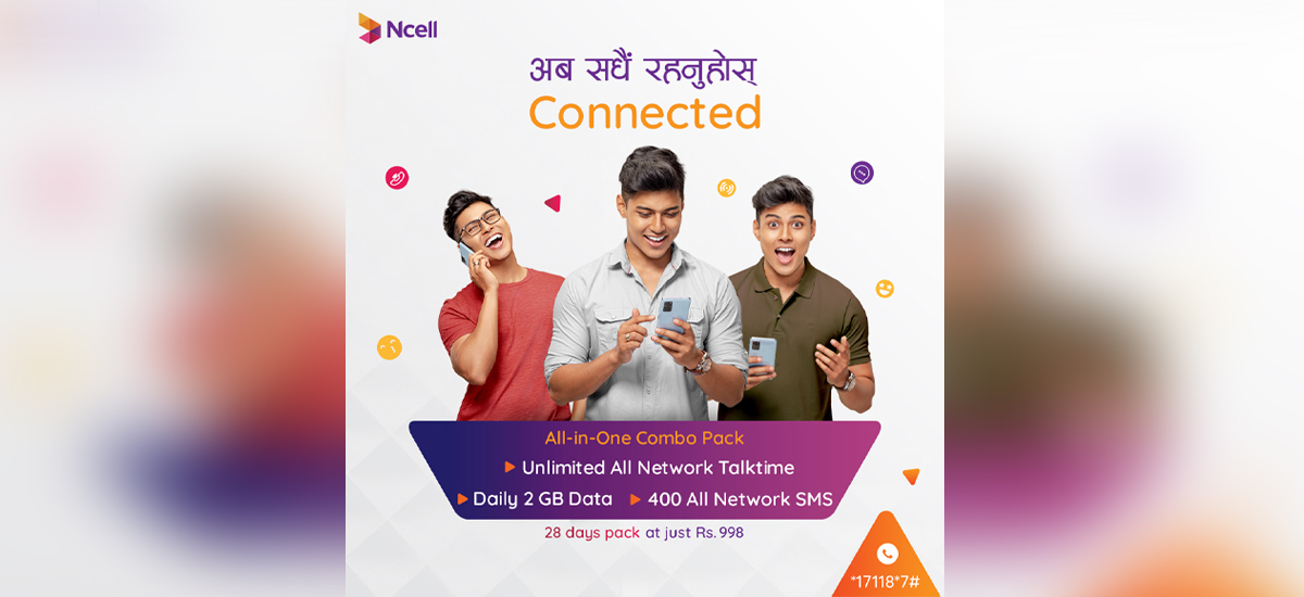 Ncell brings attractive Combo Packs | Nepal Views: Voices, Perspectives ...