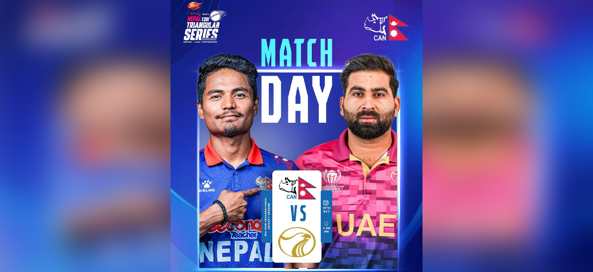Triangular T20 cricket series: Nepal and UAE in race today | Nepal ...
