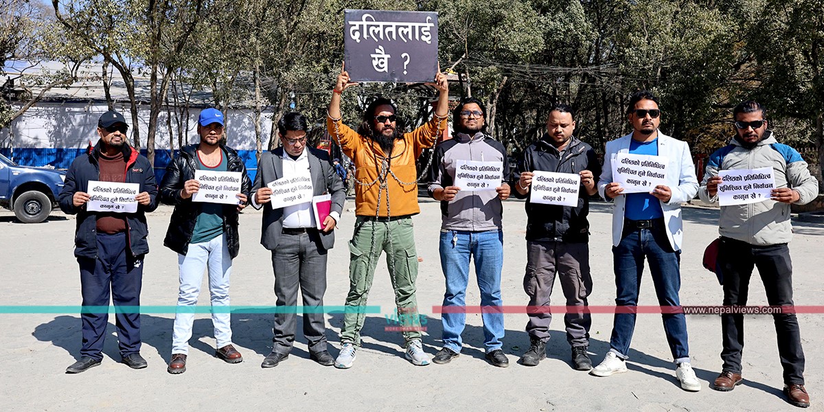 'What about Dalits?' (Photo Feature) | Nepal Views: Voices ...