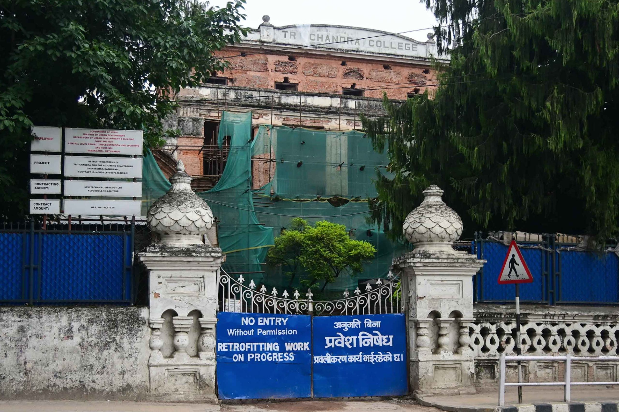 Retrofitting of Tri-Chandra Campus moving at a snail's pace (Photos ...