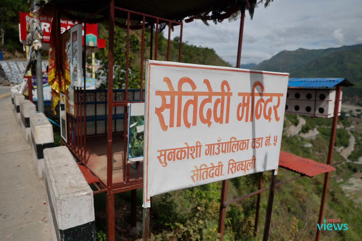 Seti Devi Temple- A story of faith (Photo Feature) | Nepal Views ...