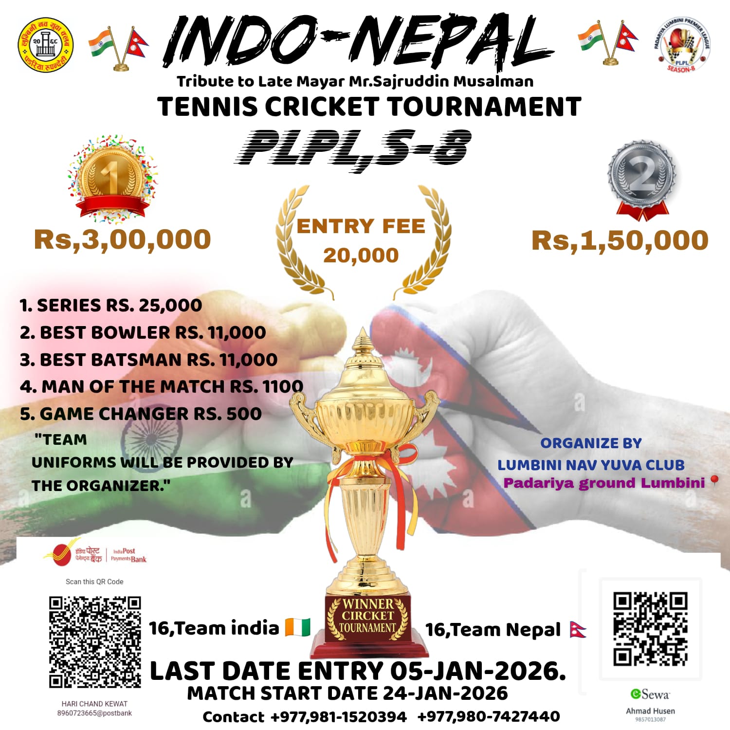 लुम्बिनीमा इन्डो–नेपाल टेनिस क्रिकेट प्रतियोगिता PLPL–S8 आयोजना हुने ...