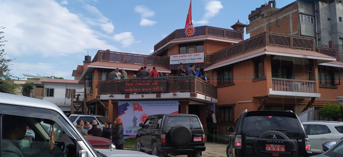 एमाले महाधिवेशनमा ६० अन्तर्राष्ट्रिय पार्टीलाई निम्तो, ओलीले रात्रिभोज दिने | Nepal Views ...