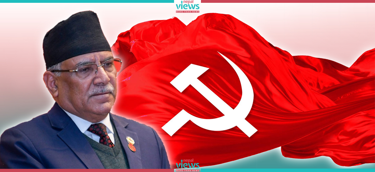 माओवादीको ‘सबै विकल्प खुला गर्ने’ निर्णयको अर्थ के ? | Nepal Views ...