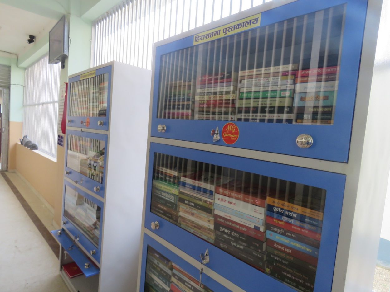 महोत्तरी प्रहरीको हिरासतमा थुनुवाहरुकाे लागि पुस्तकालय स्थापना | Nepal Views: Voices ...