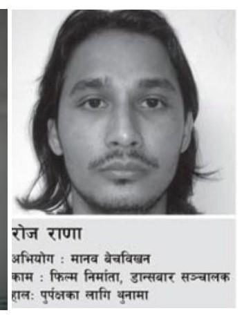 सन्त नेता किशुनजीको जन्मदिनमा कांग्रेसले बनायो ‘गुन्डा नाइके’लाई ...