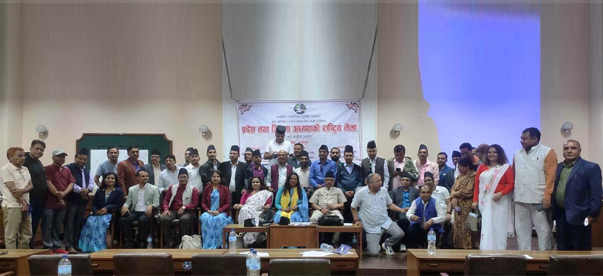 नेपाल पत्रकार महासङ्घको निर्वाचन मङ्सिर २८ गते गर्ने निर्णय | Nepal ...