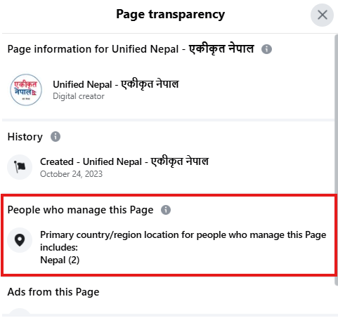 राजाको विज्ञापनमा साढे १९ लाख खर्च गर्ने रहस्यमयी फेसबुक पेज | Nepal Views: Voices, Perspectives ...