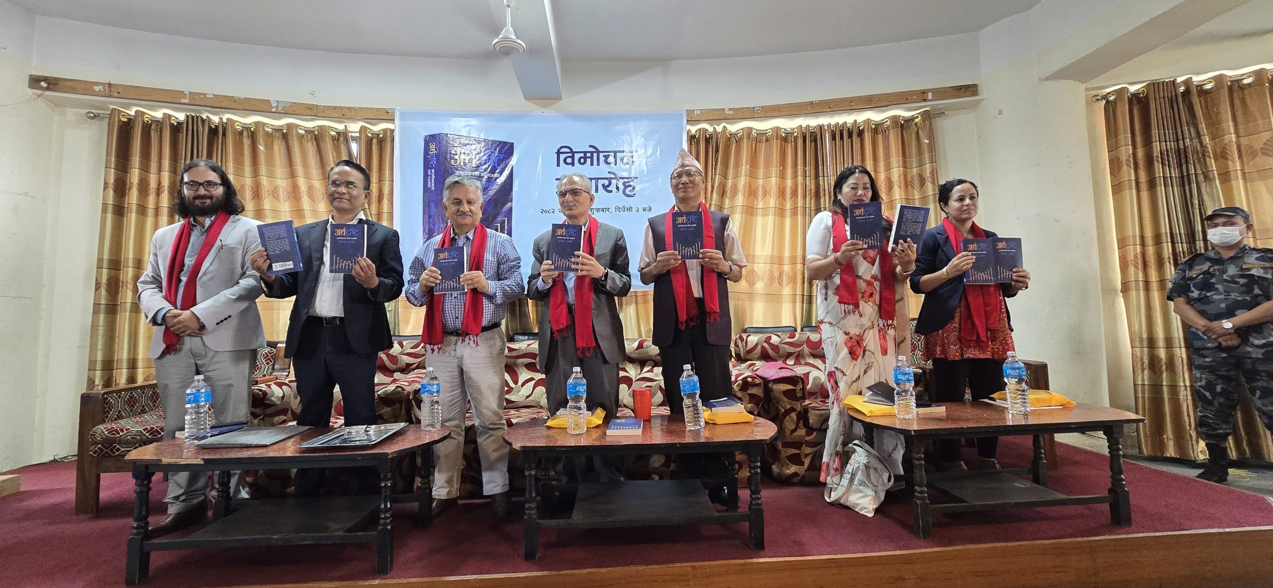 मनिकर कार्कीको पुस्तक ‘अर्थदृष्टि’ सार्वजनिक | Nepal Views: Voices ...